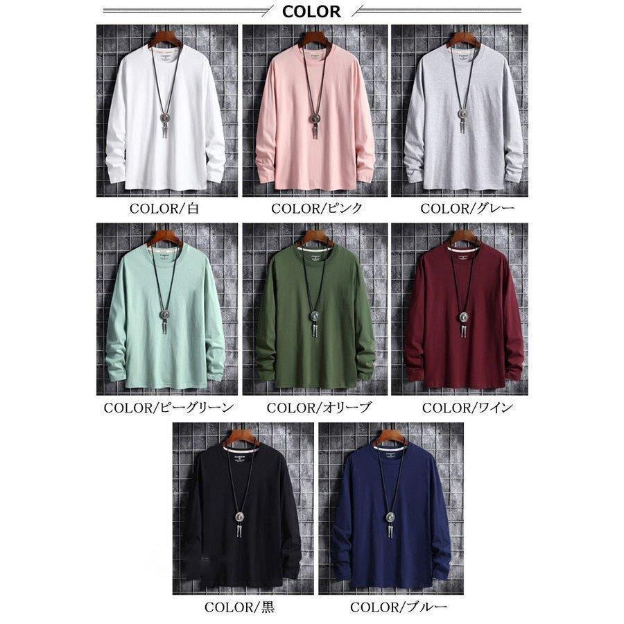 ロンT メンズ 大きいサイズ ロングTシャツ 長袖Tシャツ クルーネック ティーシャツ シンプル 無地 秋物 : アイリスの弓 - 通販 - Yahoo!ショッピング