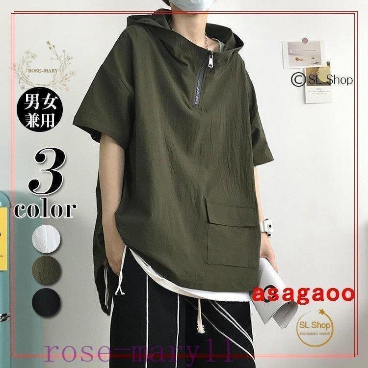 tシャツ レディース メンズ 夏 半袖パーカー フード付き カットソー おしゃれ薄地ゆったりトップス : アイリスの弓 - 通販 - Yahoo!ショッピング