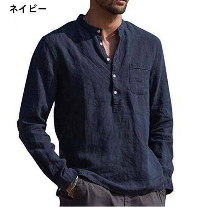 Tシャツ 長袖 メンズ トップス カットソー 吸汗 通気性 軽量 快適 薄手 インナー 涼しい 肌触り ルームウェア 部屋着 :sf-0605-A422:アイリスの弓 - 通販 - Yahoo ...