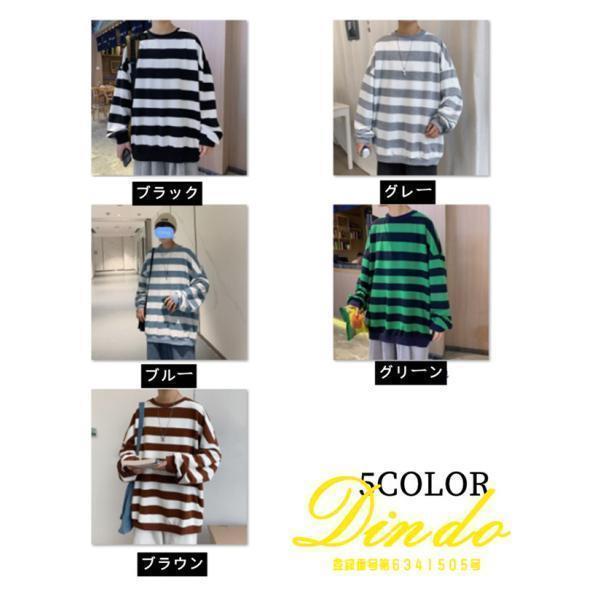 ボーダー柄 メンズ ロングTシャツ 厚地 長袖Tシャツ クールネック カットソー Tシャツ カジュアル おしゃれ インナー 大きいサイズ :sf-0605-A43:アイリスの弓 - 通販 ...