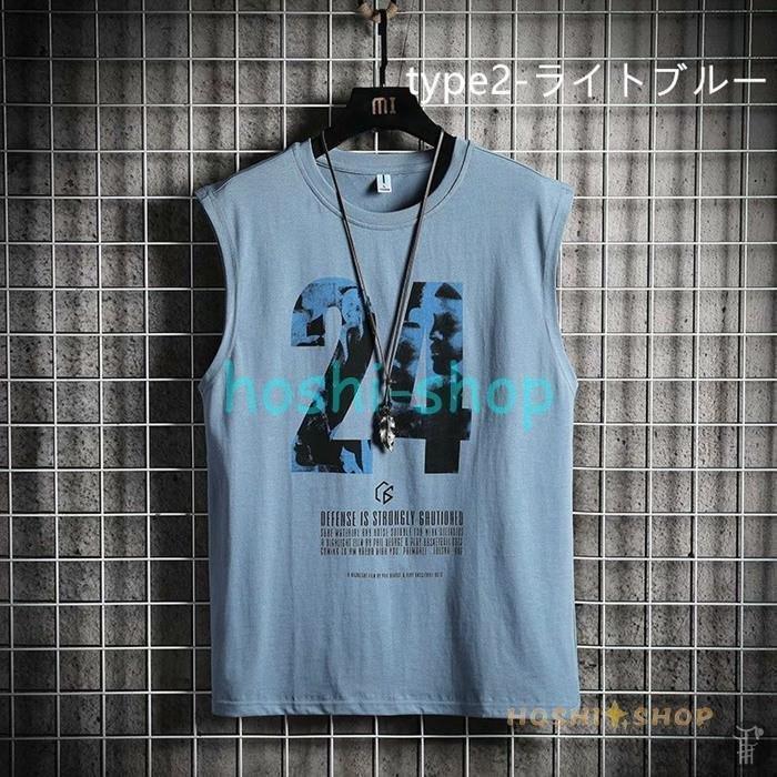 タンクトップ メッシュ インナー Tシャツ メンズ ノースリーブ トップス カットソー シンプル ゆったり 薄手 カジュアル 下着 男性 紳士 :sf-0605-A446:アイリスの弓 ...