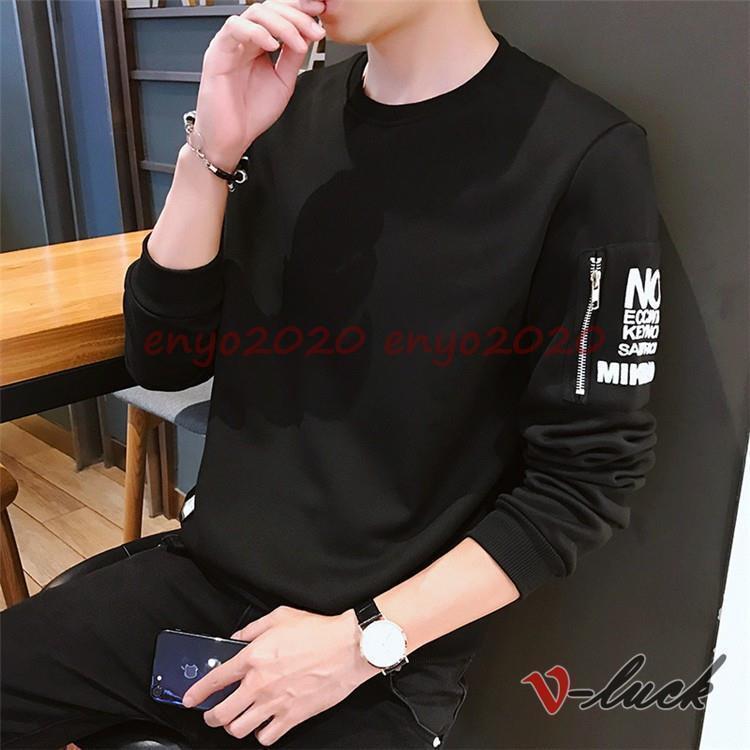 トレーナー メンズ プルオーバー スウェットトレーナー 長袖 秋服 薄手 ルームウェア Tシャツ 部屋着 : アイリスの弓 - 通販 - Yahoo!ショッピング