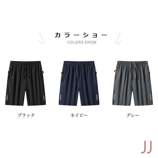 ハーフパンツ 夏 接触冷感 メンズ スポーツウェア 反射 半ズボン 軽薄 速乾 5分丈パンツ 短パン ワイドパンツ ハーフ イージーパンツ 薄手 :sf-0605-A942:アイリスの弓 ...