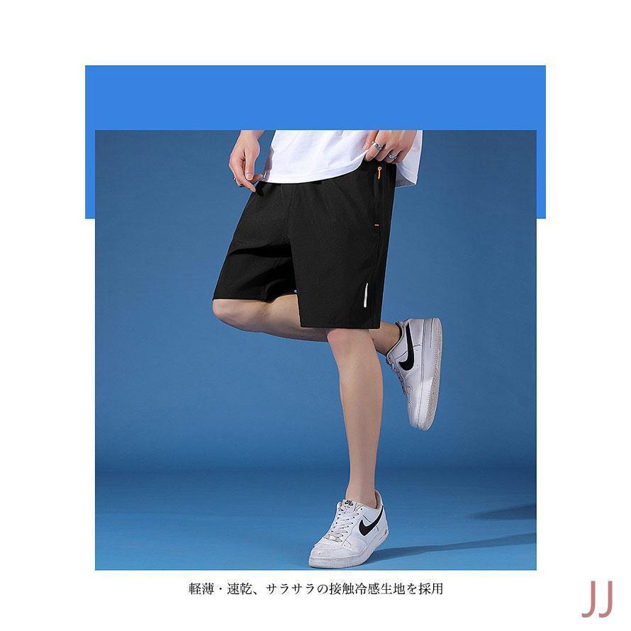 ハーフパンツ 夏 接触冷感 メンズ スポーツウェア 反射 半ズボン 軽薄 速乾 5分丈パンツ 短パン ワイドパンツ ハーフ イージーパンツ 薄手 :sf-0605-A942:アイリスの弓 ...