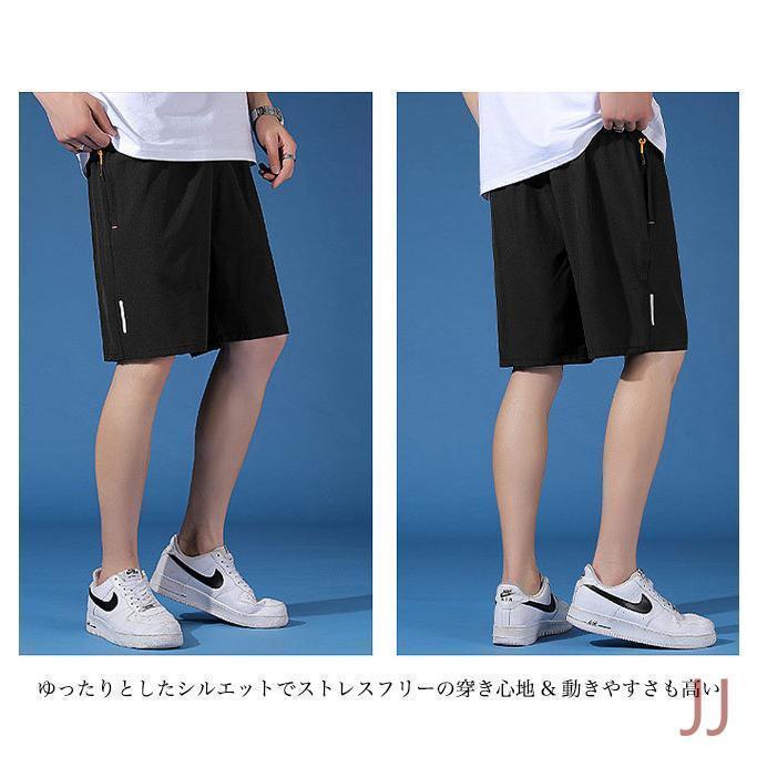 ハーフパンツ 夏 接触冷感 メンズ スポーツウェア 反射 半ズボン 軽薄 速乾 5分丈パンツ 短パン ワイドパンツ ハーフ イージーパンツ 薄手 :sf-0605-A942:アイリスの弓 ...