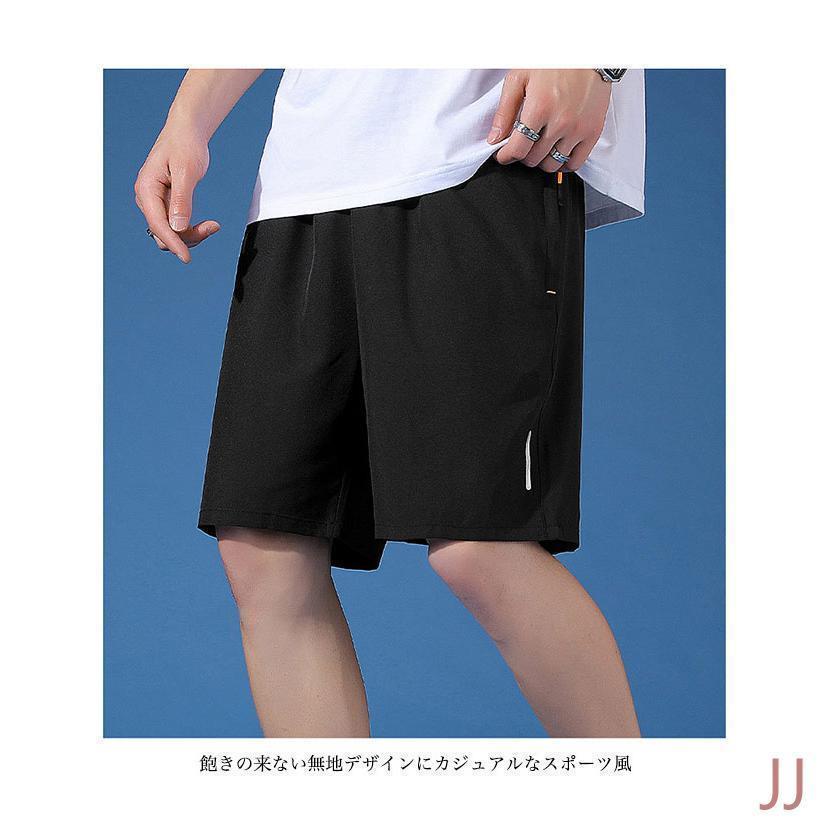 ハーフパンツ 夏 接触冷感 メンズ スポーツウェア 反射 半ズボン 軽薄 速乾 5分丈パンツ 短パン ワイドパンツ ハーフ イージーパンツ 薄手 :sf-0605-A942:アイリスの弓 ...