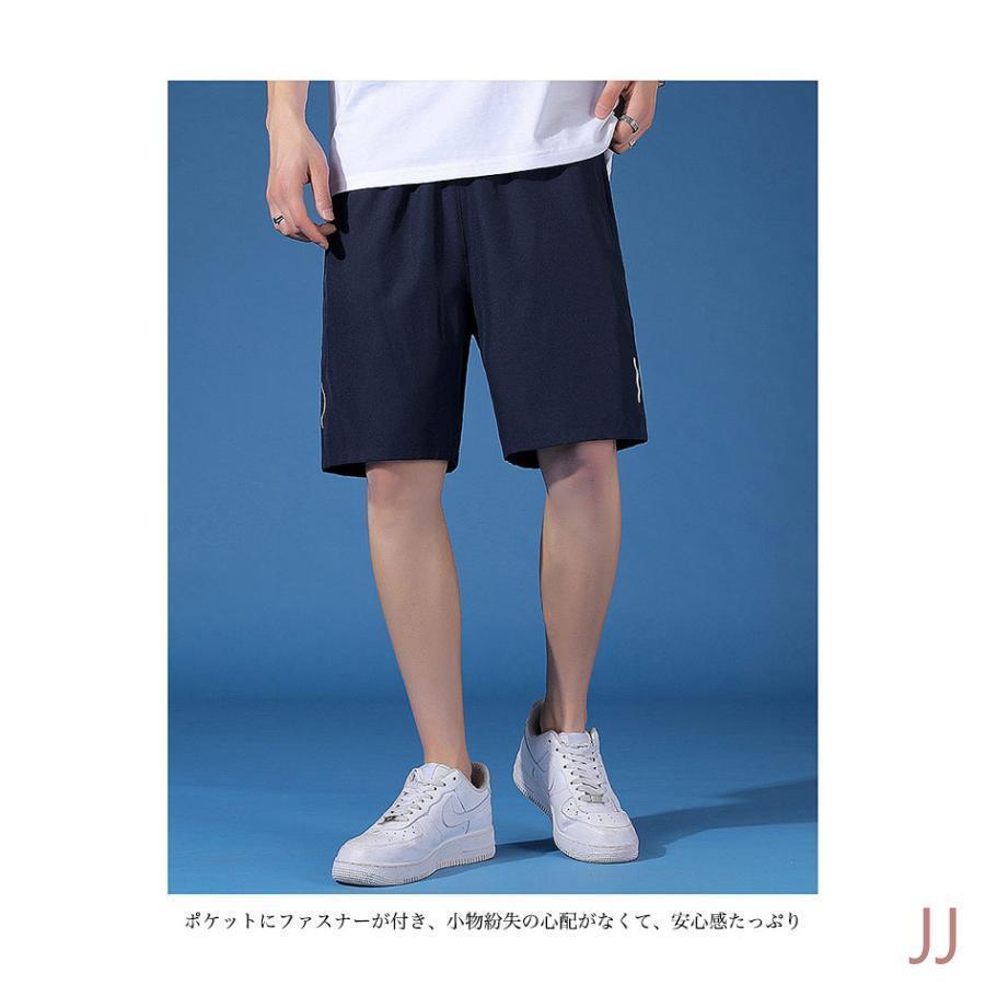 ハーフパンツ 夏 接触冷感 メンズ スポーツウェア 反射 半ズボン 軽薄 速乾 5分丈パンツ 短パン ワイドパンツ ハーフ イージーパンツ 薄手 :sf-0605-A942:アイリスの弓 ...
