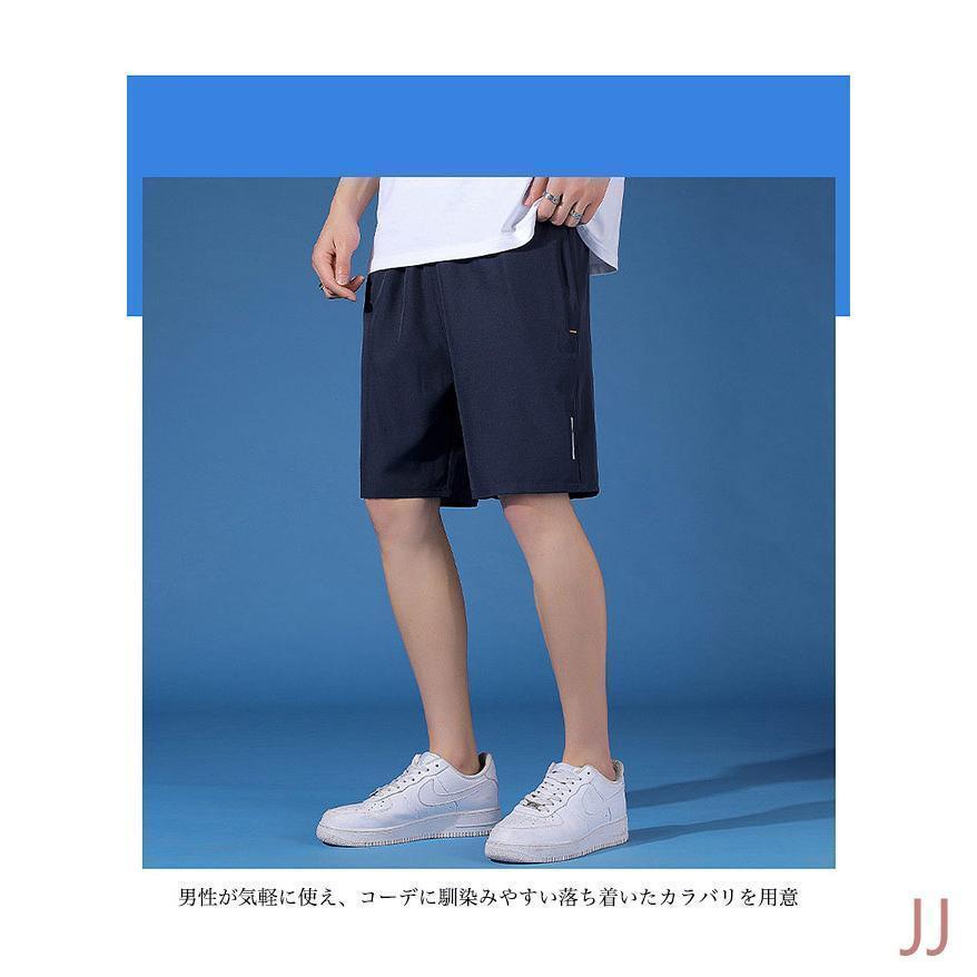 ハーフパンツ 夏 接触冷感 メンズ スポーツウェア 反射 半ズボン 軽薄 速乾 5分丈パンツ 短パン ワイドパンツ ハーフ イージーパンツ 薄手 :sf-0605-A942:アイリスの弓 ...