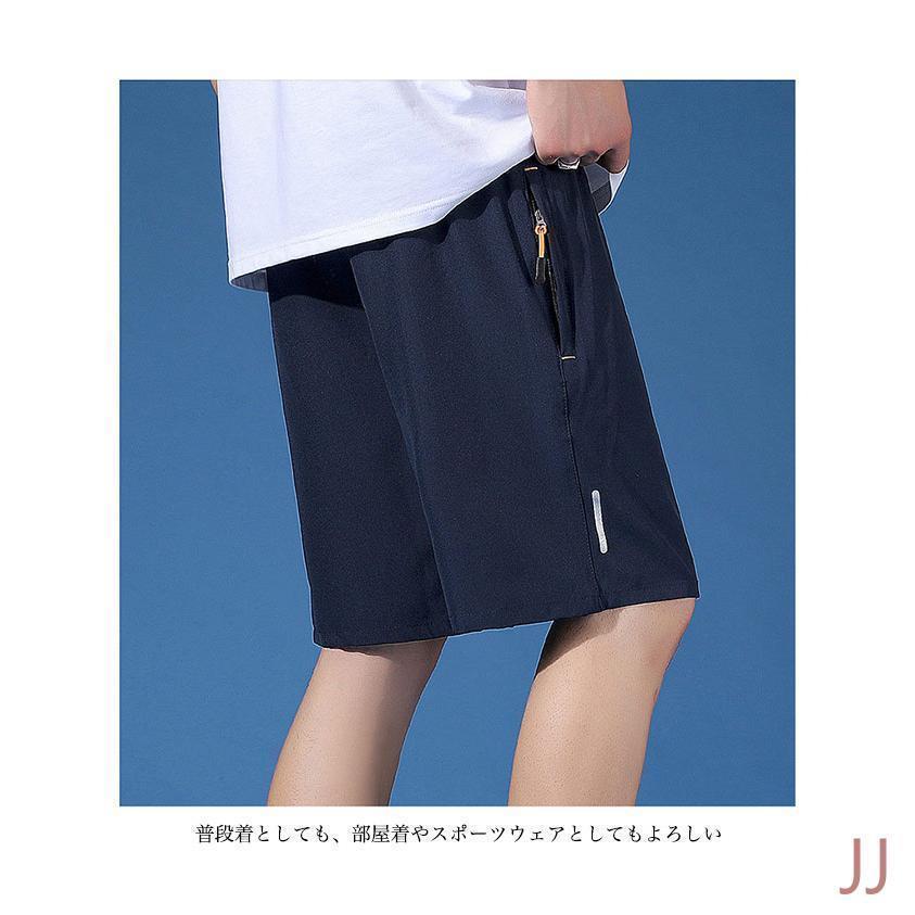 ハーフパンツ 夏 接触冷感 メンズ スポーツウェア 反射 半ズボン 軽薄 速乾 5分丈パンツ 短パン ワイドパンツ ハーフ イージーパンツ 薄手 :sf-0605-A942:アイリスの弓 ...