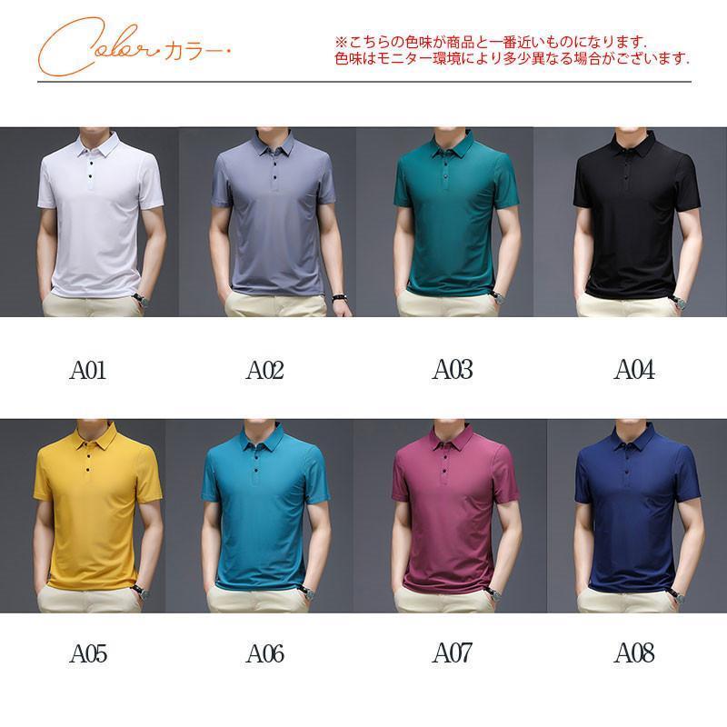 ポロシャツ 冷感ポロシャツ メーズ ゴルフウェア Tシャツ 接触冷感 半袖 ビジネス ビズポロ 薄手 無地 トップス ストレッチ 父の日 : sf-0605-b192 : アイリスの弓 ...