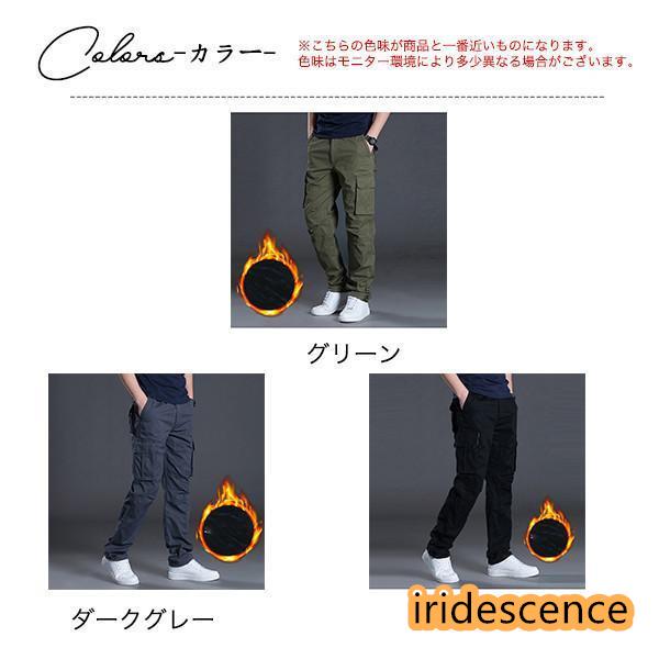 カーゴパンツ メンズ 裏ボア付き 保温 防風 防寒 ロング ワークパンツ ポケット多い 作業ズボン 作業服 欧米風 ミリタリー 春 秋 冬 アウトドア カーゴパンツ メンズ 作業ズボン 多機能 裏起毛 裏ボア 作業着 ズボン
