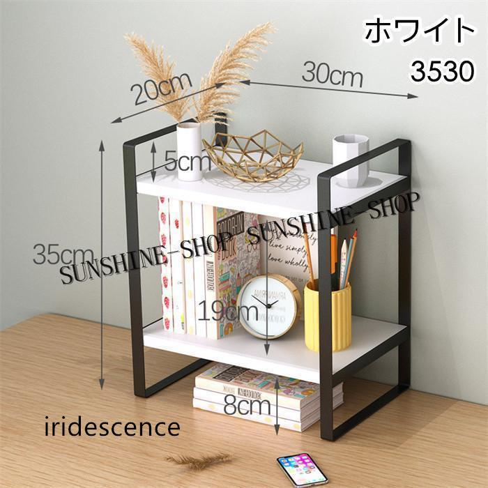 棚 オープン ラック 1段 2段 幅30/40/50cm キッチン レンジ台 A4 収納棚 おしゃれ 本棚 軽量 ミニラック :sf-0712-B8:アイリスの弓 - 通販 - Yahoo ...