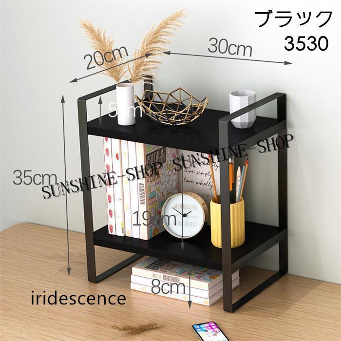 棚 オープン ラック 1段 2段 幅30/40/50cm キッチン レンジ台 A4 収納棚 おしゃれ 本棚 軽量 ミニラック : アイリスの弓 - 通販 - Yahoo!ショッピング
