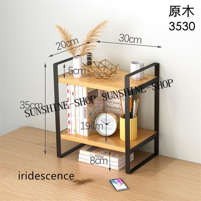 棚 オープン ラック 1段 2段 幅30/40/50cm キッチン レンジ台 A4 収納棚 おしゃれ 本棚 軽量 ミニラック :sf-0712-B8:アイリスの弓 - 通販 - Yahoo ...