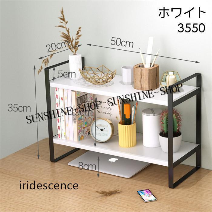 棚 オープン ラック 1段 2段 幅30/40/50cm キッチン レンジ台 A4 収納棚 おしゃれ 本棚 軽量 ミニラック :sf-0712-B8:アイリスの弓 - 通販 - Yahoo ...