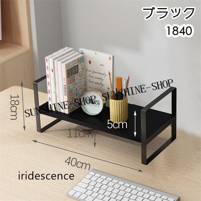 棚 オープン ラック 1段 2段 幅30/40/50cm キッチン レンジ台 A4 収納棚 おしゃれ 本棚 軽量 ミニラック :sf-0712-B8:アイリスの弓 - 通販 - Yahoo ...