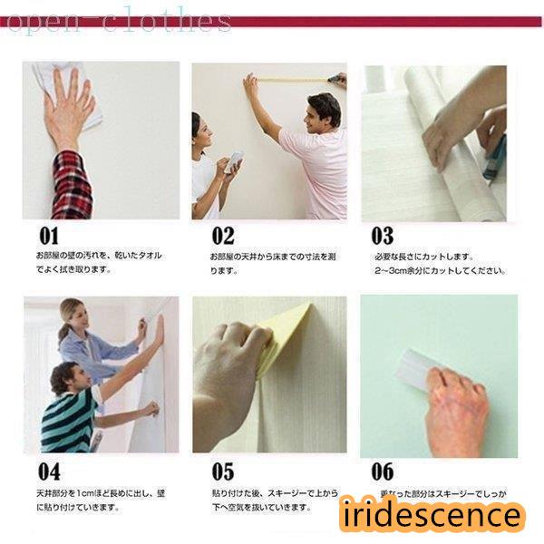 壁紙防水 DIY 5m 10m 壁紙シール 花柄 のり付き はがせる 補修 張替え 華奢 おしゃれ 粘着シート 北欧 家具 寝室 部屋 塗り壁 キッチン トイレ 洗面所 浴室 Y :sf ...