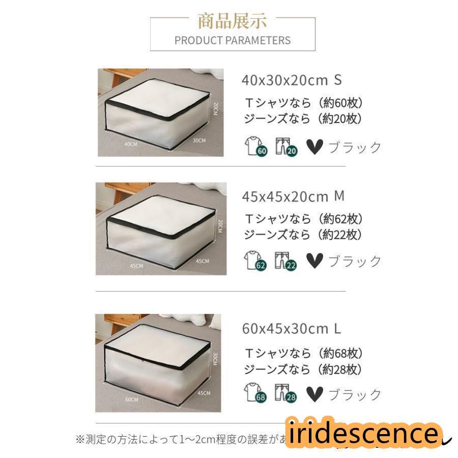 ベッド下収納ケース 衣類用 布団収納ケース 敷き布団用 収納ボックス 着物一式収納ケース 衣装ケース 羽毛布団収納袋 PEVA 湿気防止 防虫 折り畳み 半透明 : アイリスの弓 - 通販 ...