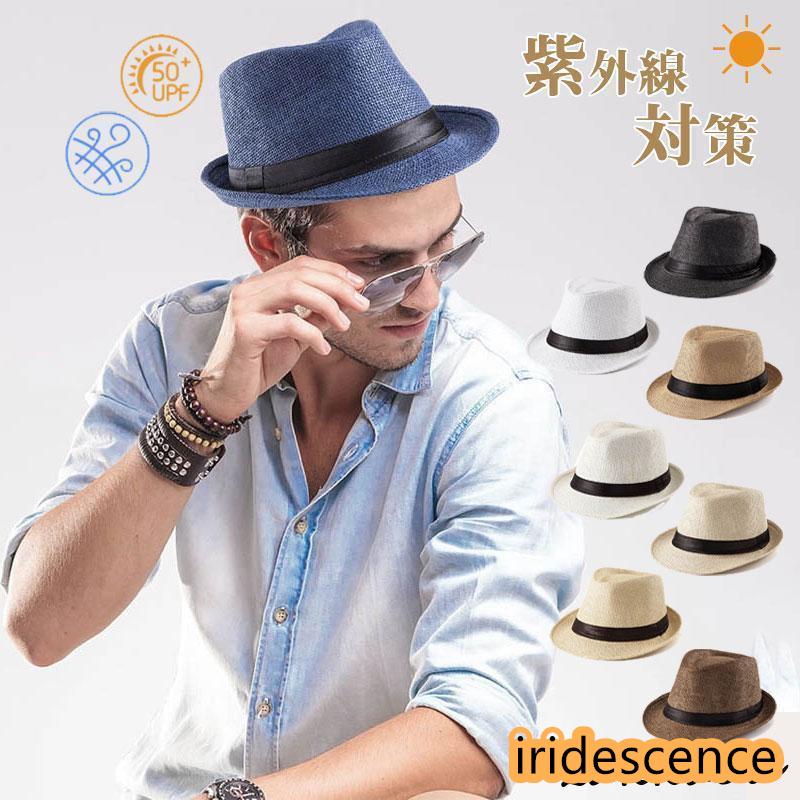 麦わら帽子 メンズ レディース 農作業 帽子 中折れ ストローハット つば広 ガーデニング 日よけ ゴルフ 釣り UV対策 紫外線対策 小顔効果 : アイリスの弓 - 通販 - Yahoo ...