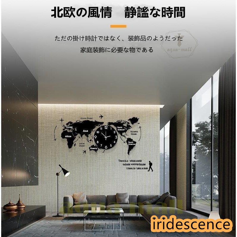 新作 壁掛け時計 北欧 おしゃれ オシャレ 壁掛け時計 壁掛け 見やすい シンプル インテリア 乾電池 掛時計 時計 おしゃれ 北欧 壁掛け : sf-0804-sz12 : アイリスの弓 ...