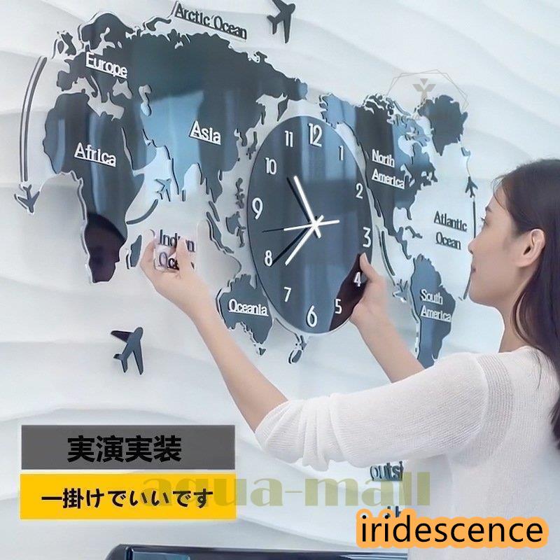 新作 壁掛け時計 北欧 おしゃれ オシャレ 壁掛け時計 壁掛け 見やすい シンプル インテリア 乾電池 掛時計 時計 おしゃれ 北欧 壁掛け : sf-0804-sz12 : アイリスの弓 ...