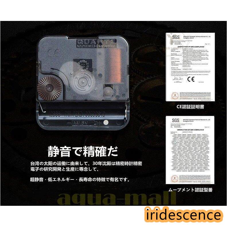 新作 壁掛け時計 北欧 おしゃれ オシャレ 壁掛け時計 壁掛け 見やすい シンプル インテリア 乾電池 掛時計 時計 おしゃれ 北欧 壁掛け : sf-0804-sz12 : アイリスの弓 ...