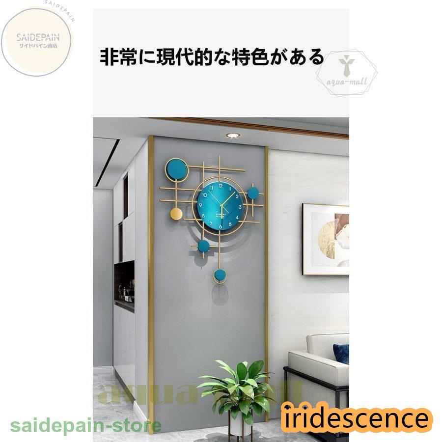 壁掛け時計 おしゃれ 北欧 ゴールド ブルー 新作 音がしない ギフト 掛時計 引っ越し祝い 入学祝い デザイン 高級感 玄関 インテリア時計 :sf-0804-sz134:アイリスの弓 ...