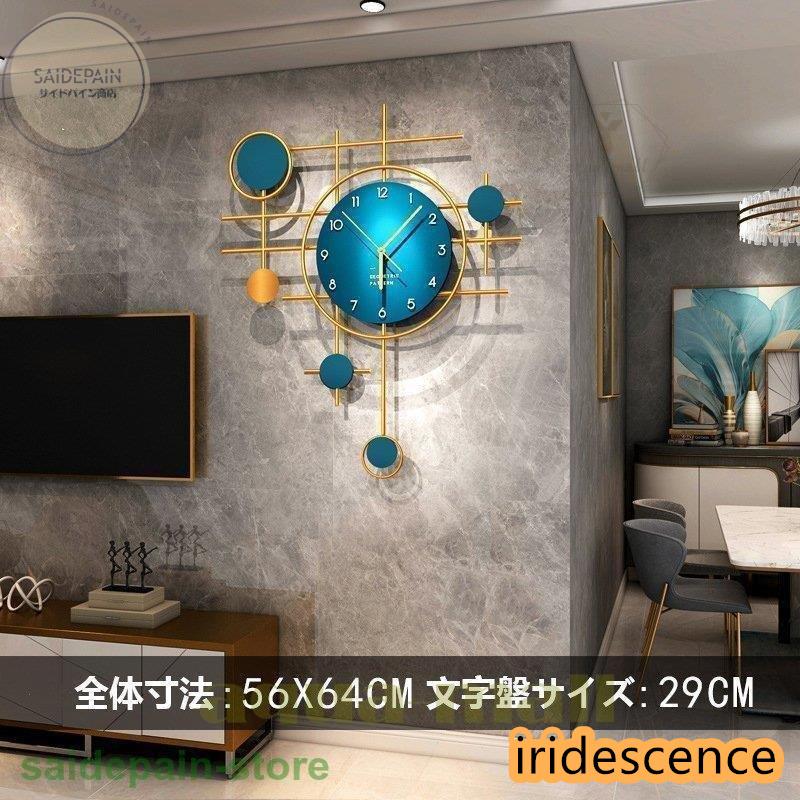 壁掛け時計 おしゃれ 北欧 ゴールド ブルー 新作 音がしない ギフト 掛時計 引っ越し祝い 入学祝い デザイン 高級感 玄関 インテリア時計 :sf-0804-sz134:アイリスの弓 ...