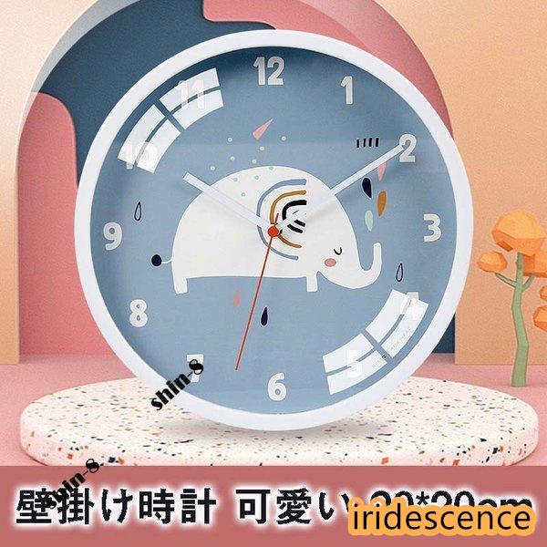 壁掛け時計 掛け時計 おしゃれ 文字盤 子供部屋 時計 北欧 ウォールクロック 装飾 モダン シンプル アンティーク 大きい : sf-0804-sz214 : アイリスの弓 - 通販 ...