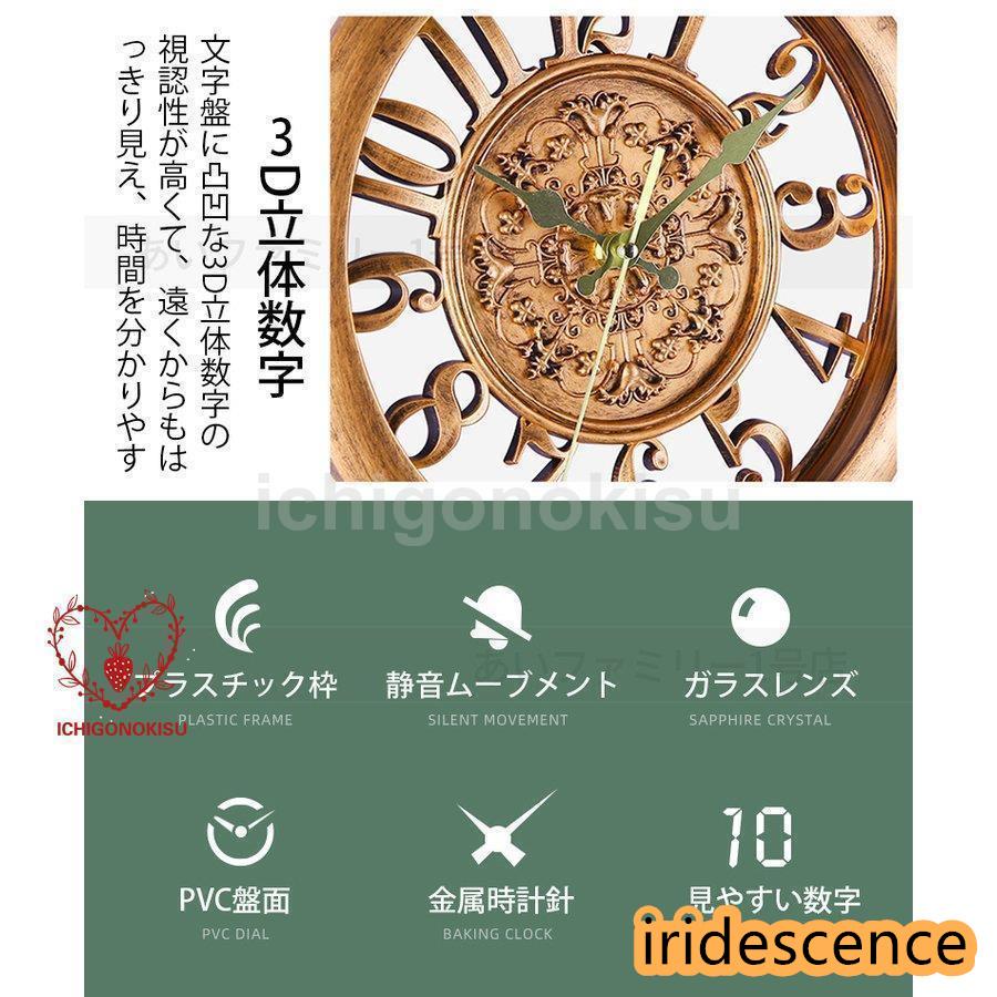 壁掛け時計 掛け時計 連続秒針 おしゃれ レトロ 北欧 デジタル 静音 インテリア飾り プレゼント オシャレ 引越し 新築祝い 子供部屋 誕生日 リビング : sf-0804-sz242 ...