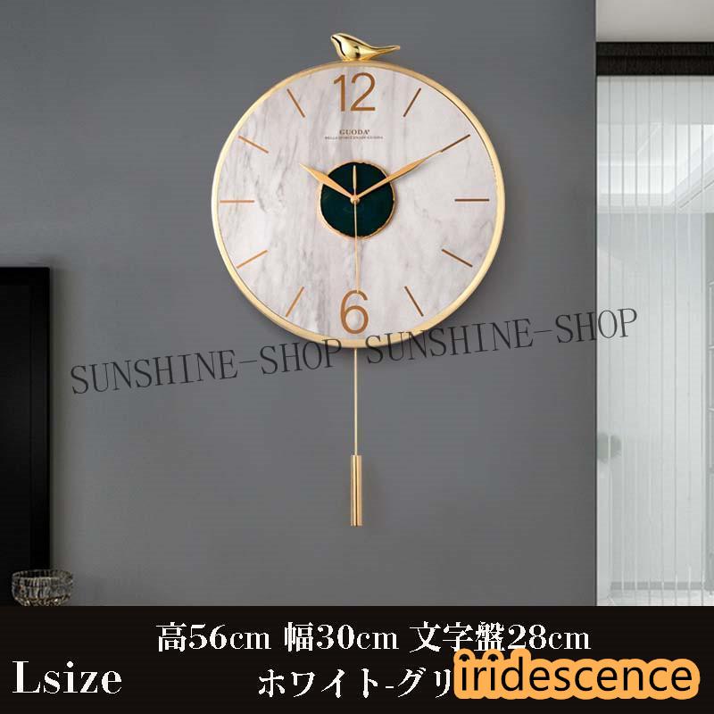 振り子時計 壁掛け時計 おしゃれ クロック 金属製 デザイン 新生活応援 天然石 インテリア デザイン 大きめ 静音 新築祝い ギフト 電池 :sf-0804-sz49:アイリスの弓 - 通販 ...