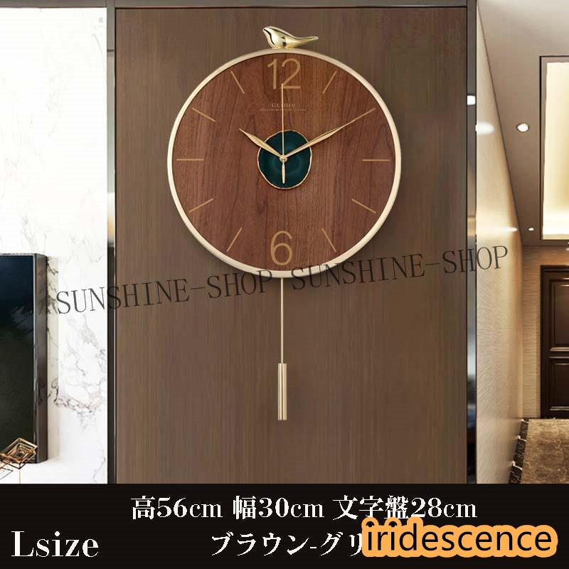 振り子時計 壁掛け時計 おしゃれ クロック 金属製 デザイン 新生活応援 天然石 インテリア デザイン 大きめ 静音 新築祝い ギフト 電池 :sf-0804-sz49:アイリスの弓 - 通販 ...