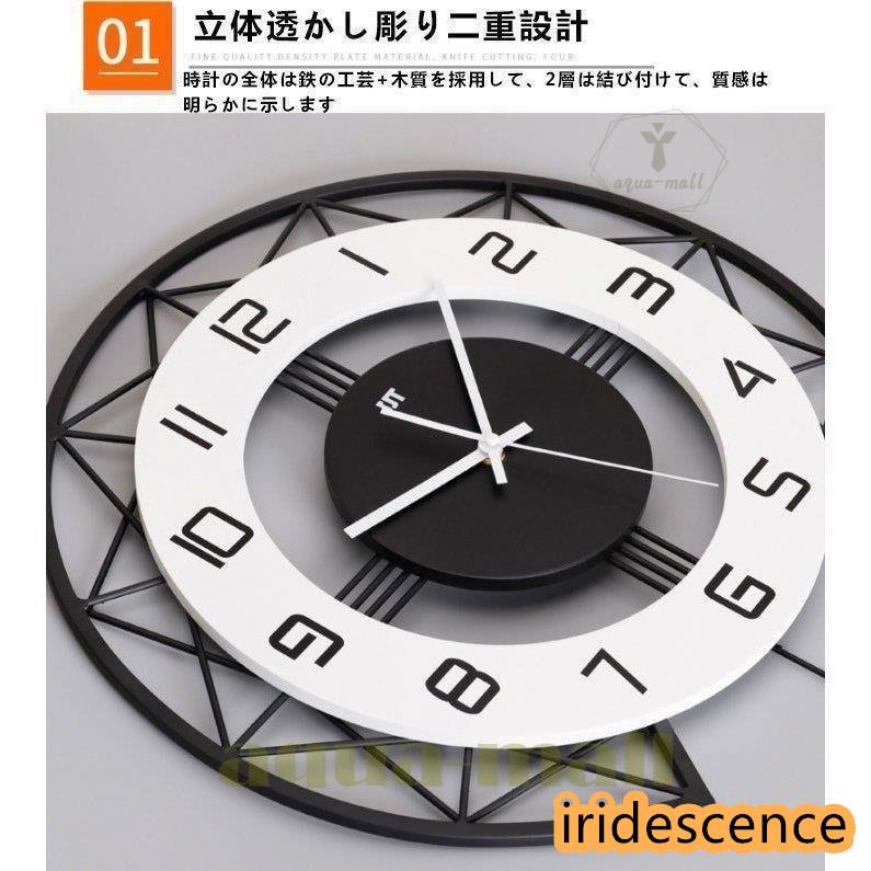 時計 壁掛け 掛け時計 オシャレ 北欧 シンプル おしゃれ 静音時計 : アイリスの弓 - 通販 - Yahoo!ショッピング