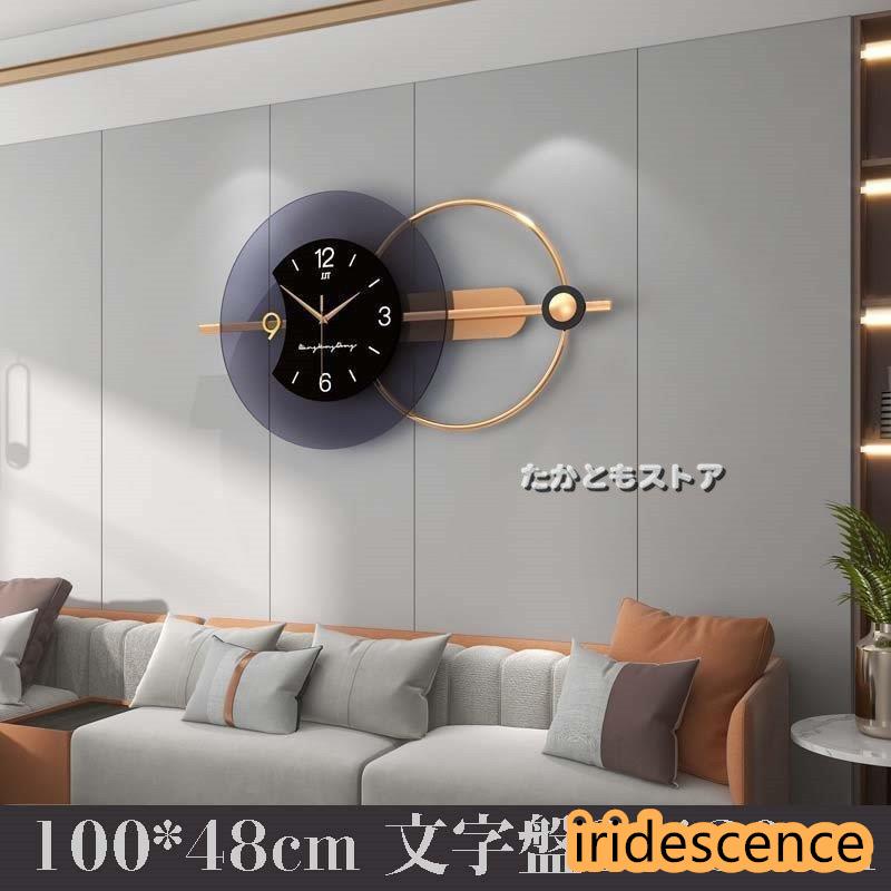 壁掛け時計 おしゃれ クロック 金属製 デザイン 新生活応援 アクリル インテリア 北欧 時計 新築祝い ギフト 電池 静音 : sf-0804-sz74 : アイリスの弓 - 通販 ...