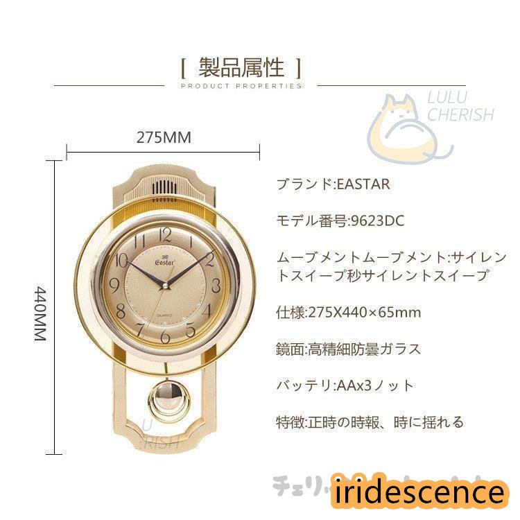 振り子時計 壁掛け 掛け時計 おしゃれ アナログ時計 ウォールクロック 報時機能 クロック リビング アンティーク調 ヨーロピアンスタイル 卒業式 : sf-0804-sz75 : アイリスの ...