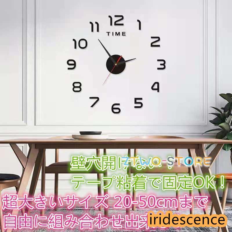 壁掛け時計 掛け時計 かけ時計 壁飾り 北欧 ウォールクロック プレゼント 北欧芸術風 壁穴無し : sf-0804-sz82 : アイリスの弓 - 通販 - Yahoo!ショッピング