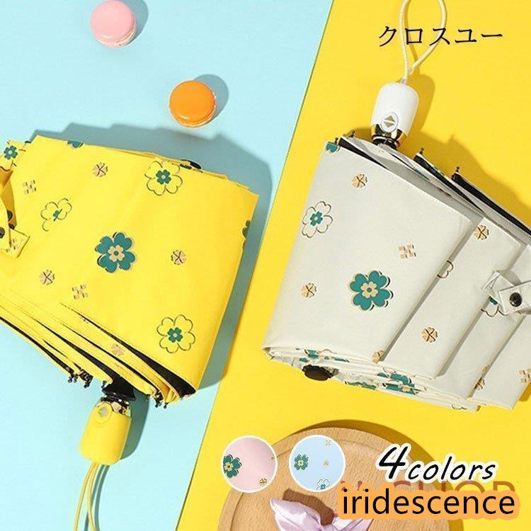 傘 花柄 雨傘 日傘 晴雨 ピンク レディース 軽量 UV カット 折りたたみ傘 遮光 遮熱 折り畳み 遮熱効果 紫外線対策 おしゃれ かわいい ワンタッチ 自動開閉 カサ : sf-0804 ...