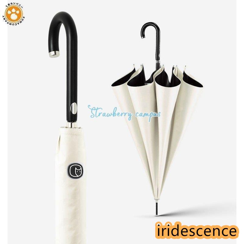 長傘 レディース/メンズ おしゃれ晴雨兼用傘 日傘 雨傘 ワンタッチ 大きめ103cm 梅雨対策 無地 耐風長傘 完全遮光 頑丈な8本骨傘 UVカット : アイリスの弓 - 通販 ...