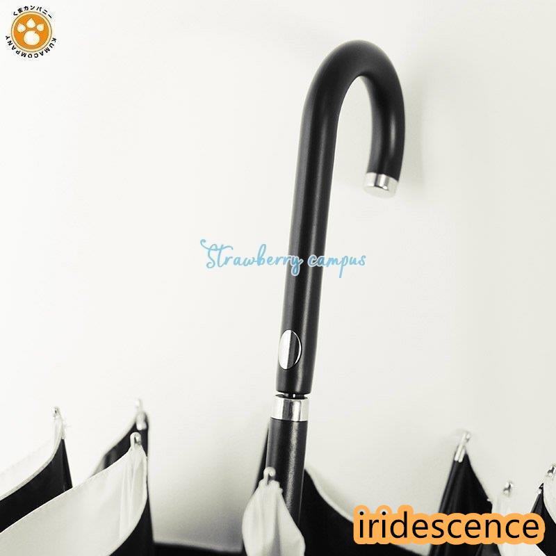 長傘 レディース/メンズ おしゃれ晴雨兼用傘 日傘 雨傘 ワンタッチ 大きめ103cm 梅雨対策 無地 耐風長傘 完全遮光 頑丈な8本骨傘 UVカット : アイリスの弓 - 通販 ...