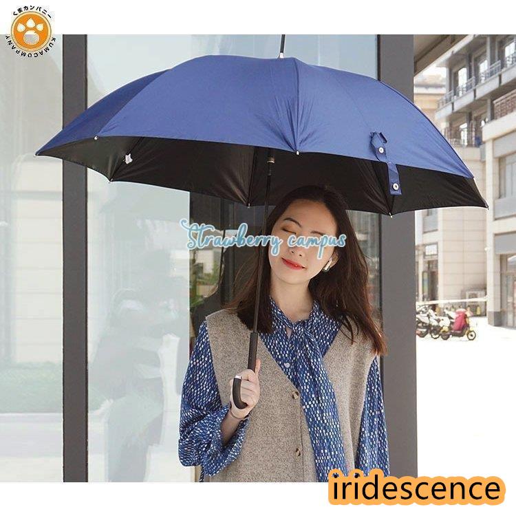 長傘 レディース/メンズ おしゃれ晴雨兼用傘 日傘 雨傘 ワンタッチ 大きめ103cm 梅雨対策 無地 耐風長傘 完全遮光 頑丈な8本骨傘 UVカット :sf-0804-ys-A35:アイリス ...