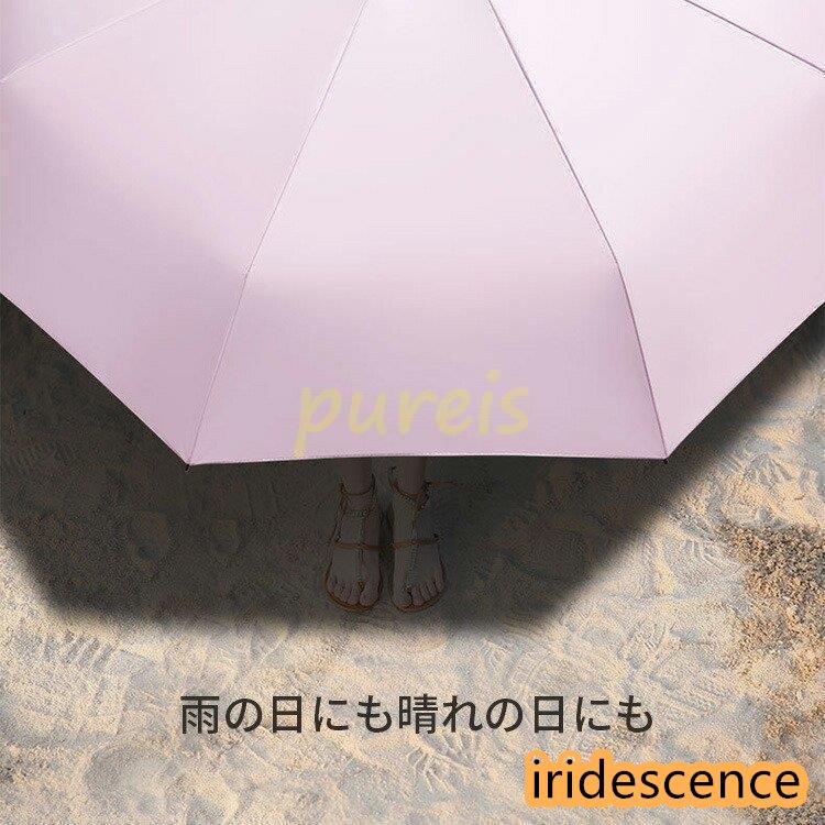 日傘 折りたたみ 完全遮光 晴雨兼用 折りたたみ傘 軽量 コンパクト uvカット 折り畳み傘 8本骨 58cm 撥水 ケース付き :sf-0804-ys-A604:アイリスの弓 - 通販 ...