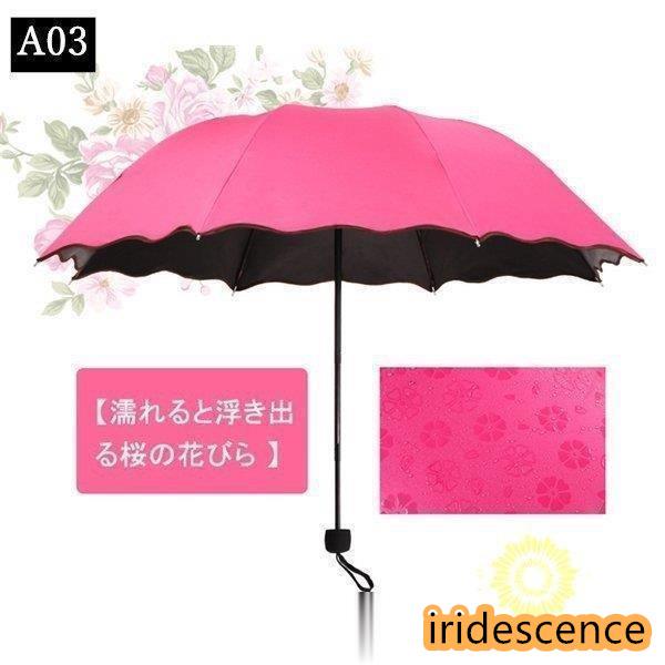 レディース 折りたたみ傘 紫外線 雨傘日傘 おしゃれ かわいい 小型丈夫 花柄 紫外線対策グッズ UV 高温対策 遮光遮熱 耐風軽量 収納ポーチ付き : アイリスの弓 - 通販 - Yahoo ...