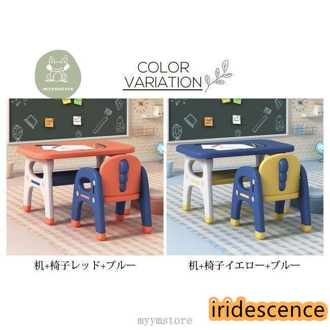 デスク チェアセット 子供用 子ども デスクセット 椅子セット 机 デスク チェアセット 子供用 子ども デスクセット 椅子セット 机