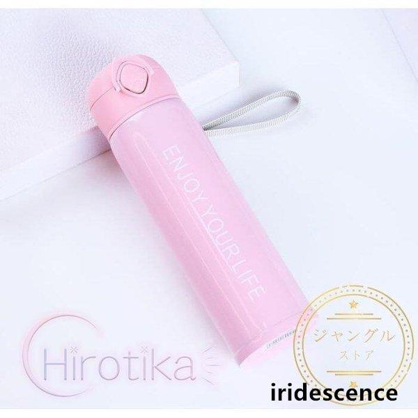 水筒 おしゃれ 500ml マグボトル グラデーション プレゼント ギフト ステンレスケータイボトル 保温 保冷 マイボトル スポーツジャグ ...