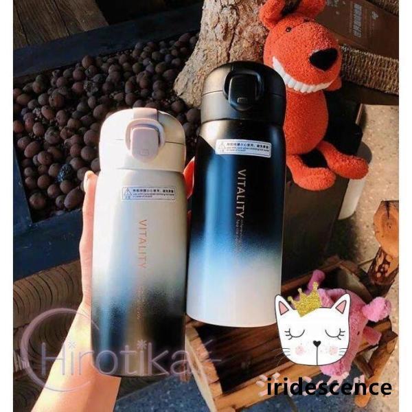 水筒 グラデーション お洒落 380ml/520mlマグボトル プレゼント ギフト ステンレスケータイボトル 保温保冷 マイボトル スポーツジャグ 魔法瓶 携帯マグ 通勤 : アイリスの弓 ...