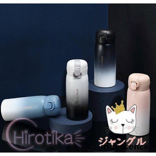 水筒 グラデーション お洒落 380ml/520mlマグボトル プレゼント ギフト ステンレスケータイボトル 保温保冷 マイボトル スポーツジャグ 魔法瓶 携帯マグ 通勤 : アイリスの弓 ...