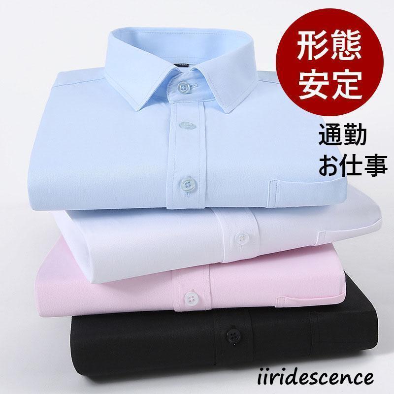 一生ノーアイロン シャツ 長袖 メンズ 超形態安定 ストレッチ ノンアイロン 形状記憶 通勤 お仕事 無地 上品 吸水速乾 おしゃれ カッターシャツ ドレ :sf-1115-A12:アイリスの ...