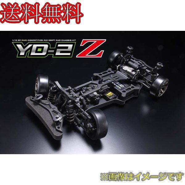 ヨコモ DP-YD2Z RWD ドリフトカー YD-2Z : 0639342171934 : イリジョン ヤフー店 - 通販 - Yahoo!ショッピング