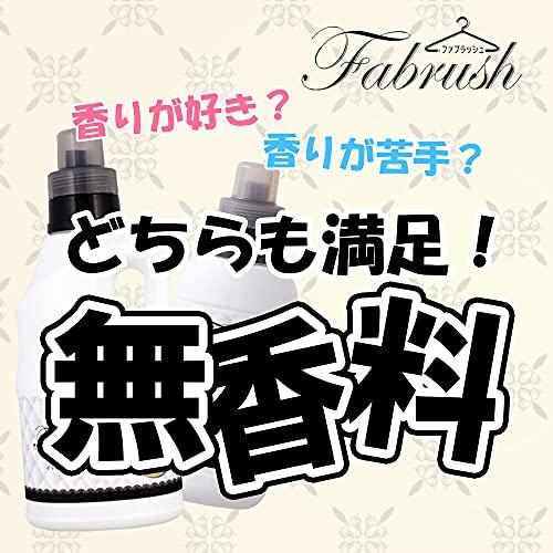 addgoodアドグッド fabrush 衣料用液体洗剤 無香料 1kg : イリス・ボア - 通販 - Yahoo!ショッピング