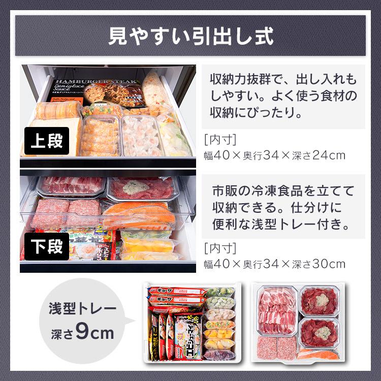 IRIS OHYAMA 冷蔵庫 320L ファン式 自動霜取り 二人暮らし IRIS OHYAMA 冷蔵庫 320L ファン式 自動霜取り 二人暮らし